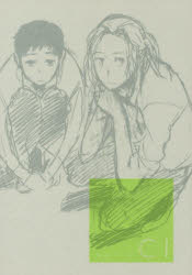 1月と7月