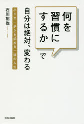 青春出版社
