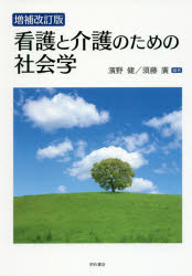 明石書店