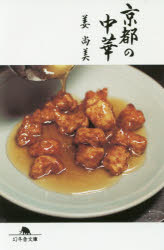 幻冬舎
