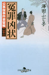 幻冬舎