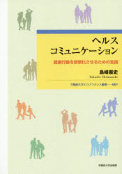 早稲田大学出版部