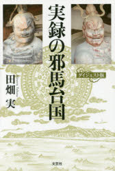 文芸社