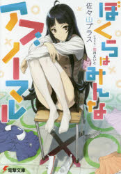 KADOKAWA
