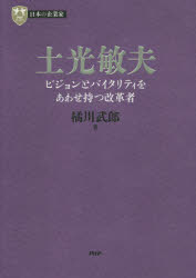 PHP研究所
