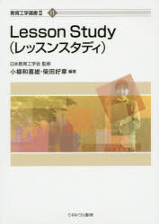 ミネルヴァ書房