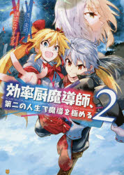 アルファポリス