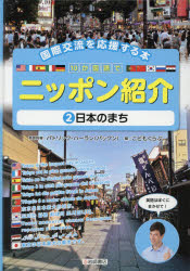 岩崎書店