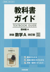 文研出版