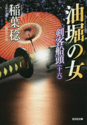 光文社