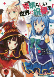 KADOKAWA