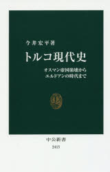 中央公論新社