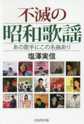 北辰堂出版