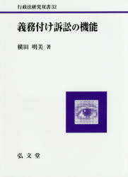 弘文堂
