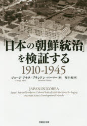 草思社