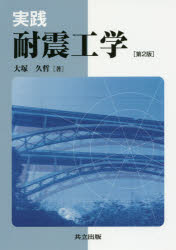 共立出版