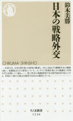 筑摩書房