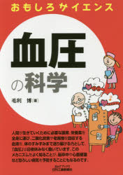 日刊工業新聞社