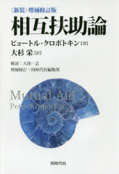 同時代社