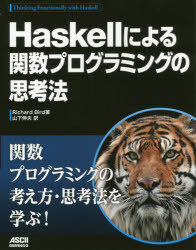 ドワンゴ