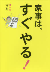 ワニブックス