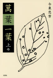 文芸社