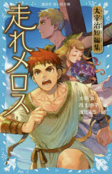 講談社