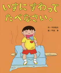 国土社