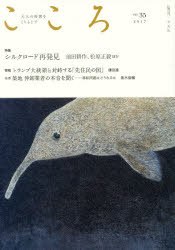 平凡社