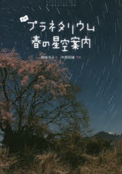 アリス館