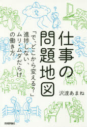 技術評論社