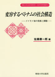 専修大学出版局