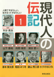 致知出版社