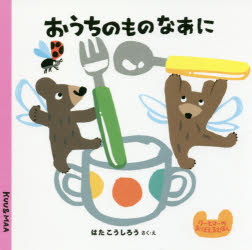 ポプラ社