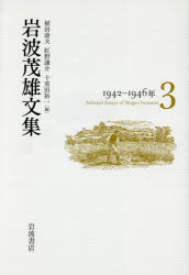 岩波書店