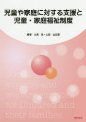 電気書院