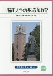 学文社