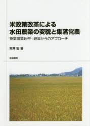 筑波書房