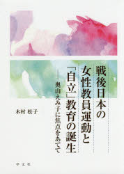 学文社