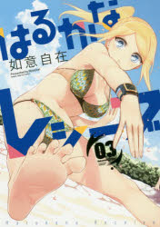 芳文社