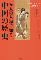 原書房