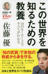 アスコム