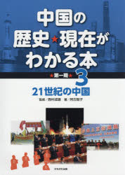 かもがわ出版