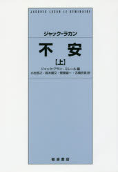 岩波書店