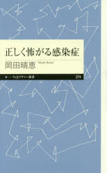 筑摩書房