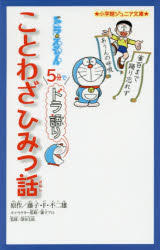 小学館