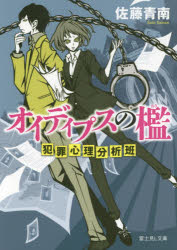KADOKAWA