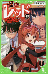KADOKAWA
