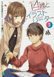 KADOKAWA