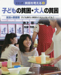 ミネルヴァ書房